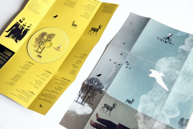 Poster CD Cases: Practical (and Awesome) Way to Package CDs ...