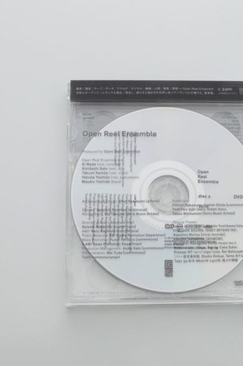 CD Packaging: Ways to Add Oomph to CD Jewel Cases - UnifiedMFG